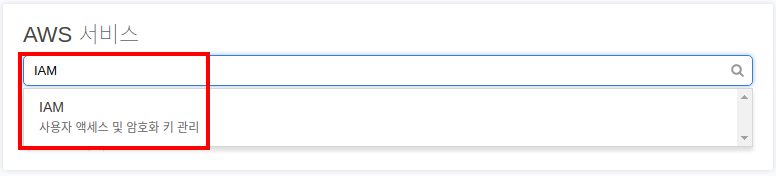 Deploy Django 프로젝트 배포하기 1 Aws Javajakets Blog